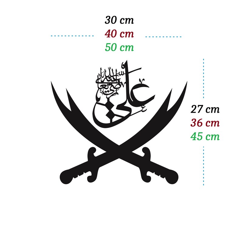 Sword of Hazrat Ali Islamic Wall Decor Dh'l-faq'r - Etsy Ireland