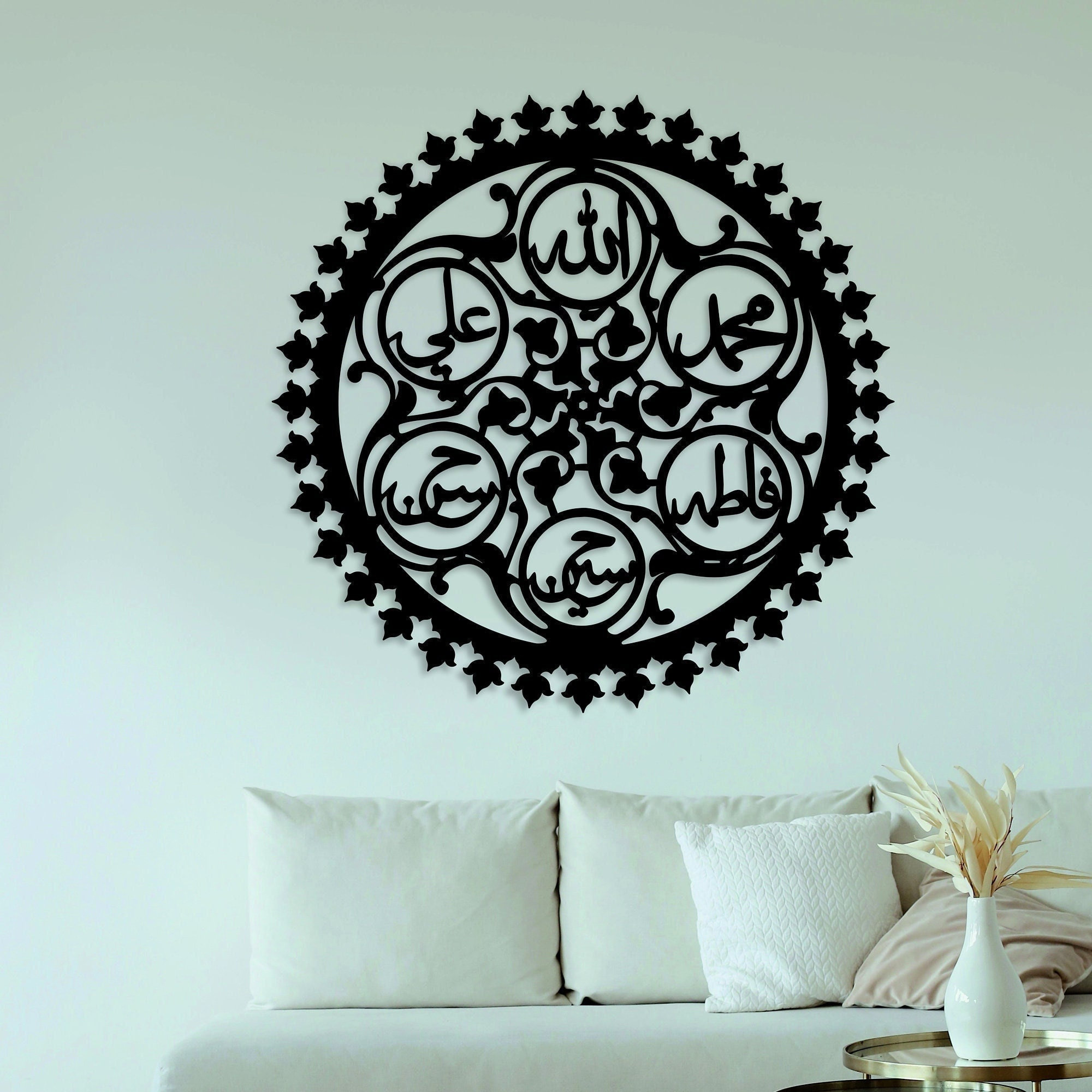 Ahlul Bayt Panjtan Pak Islamic Shia Wall Art | Allah, Mohammad, Ali ...