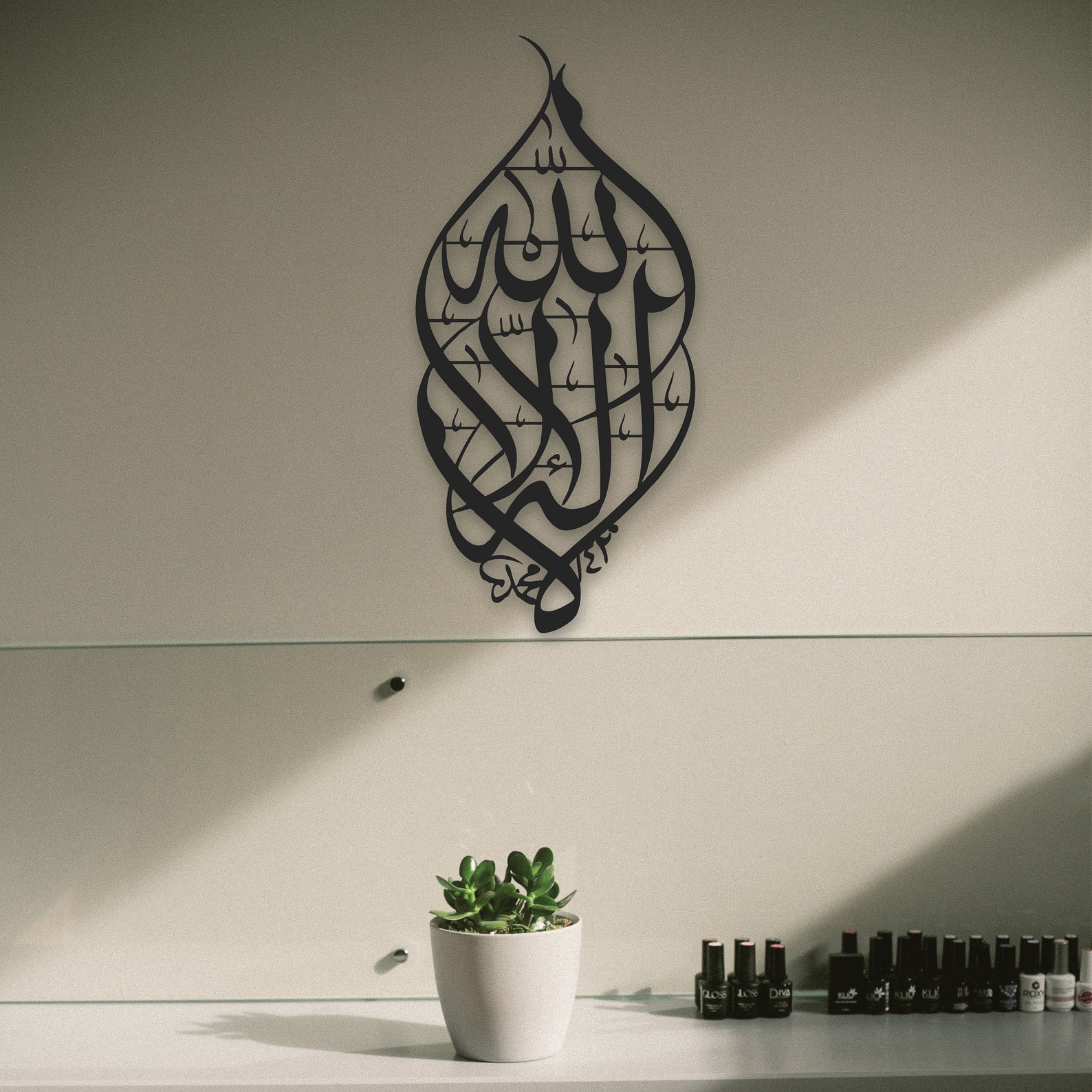 Kalima-i Tawhid Arabic Calligraphy | First Kalima Wood Islamic Wall Art ...
