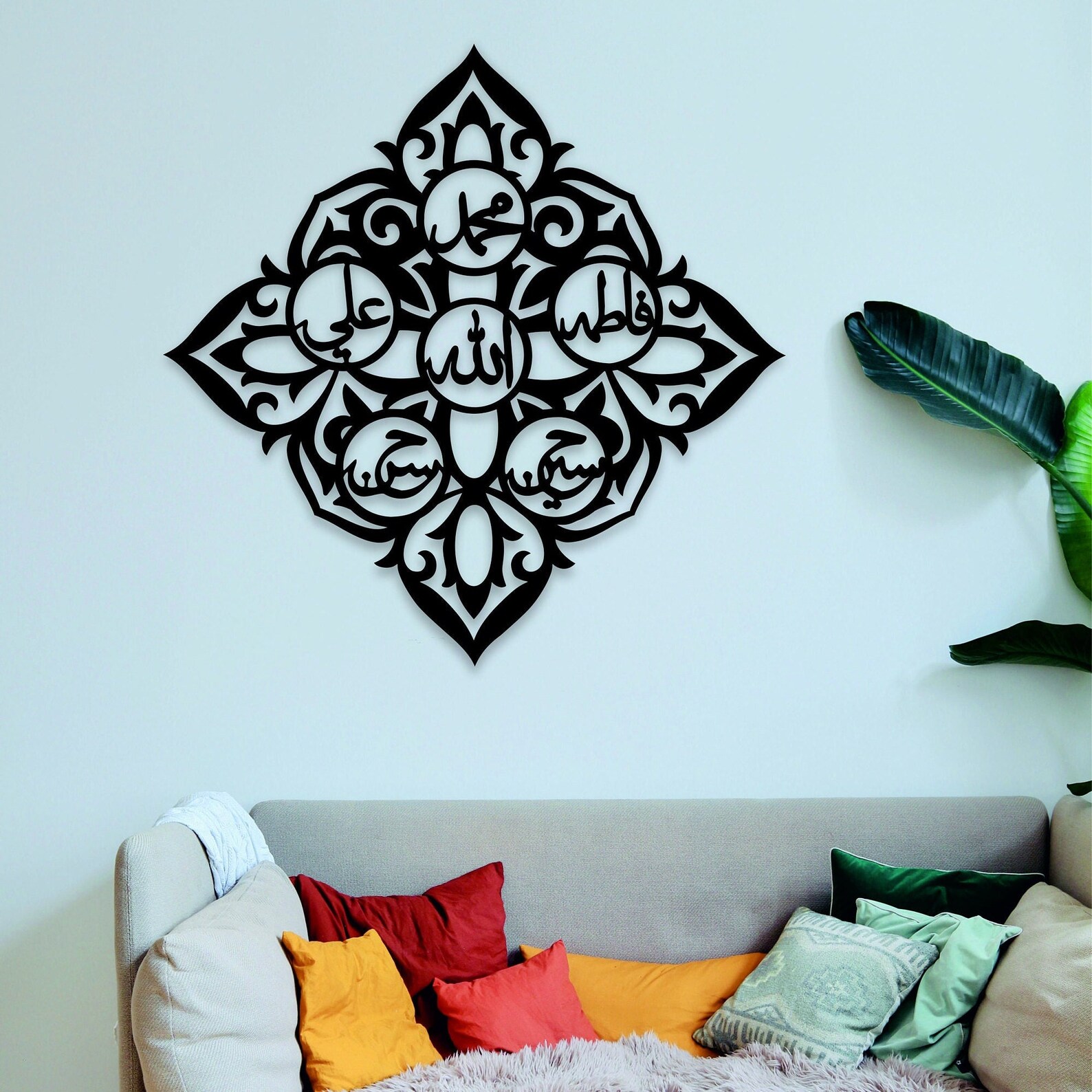 Ahlul Bayt Panjtan Pak Diagonal Wall Art | Islamic Shiite Wall Decor ...