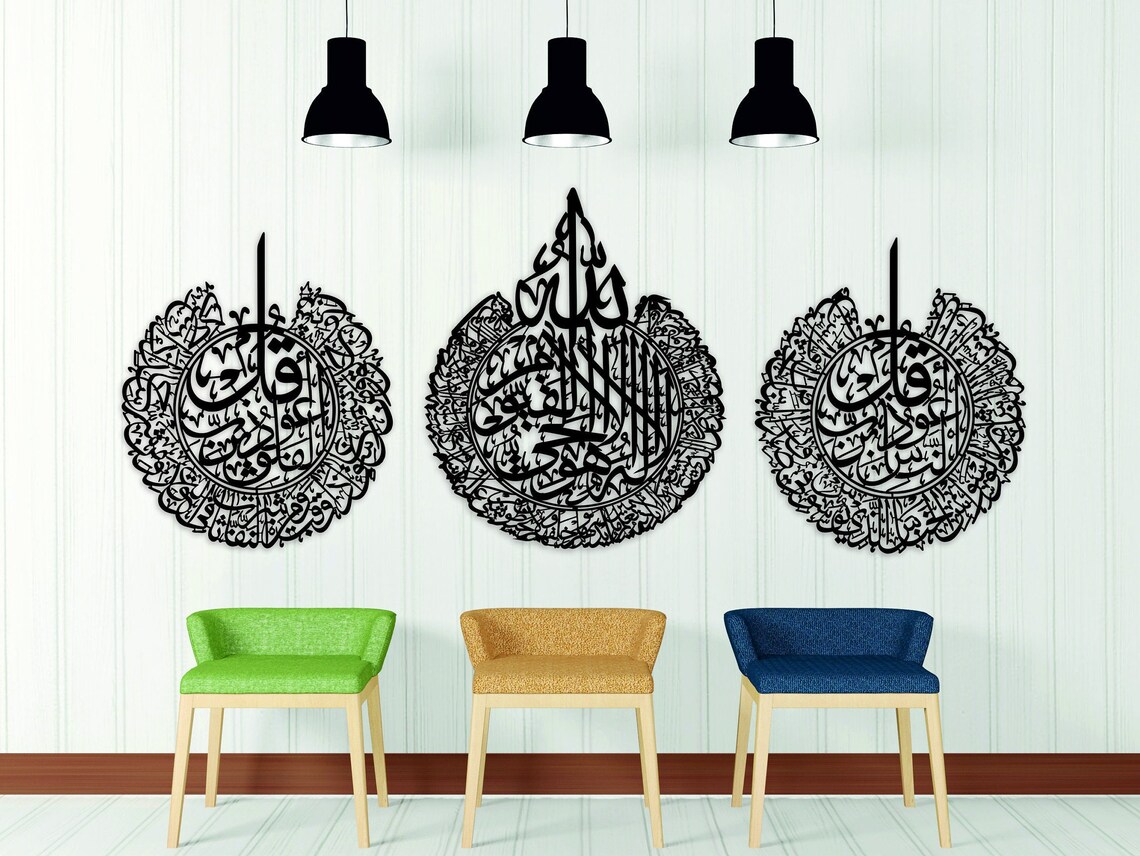 Islamic Wooden Wall Decor Arabic Calligraphy Art Ayatul - Etsy