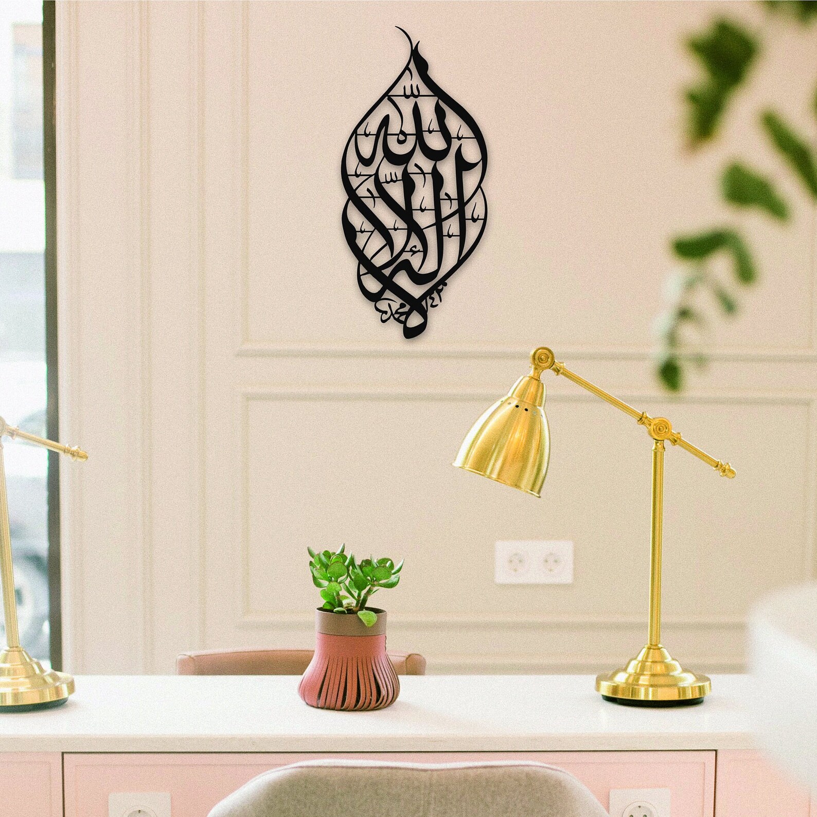 Kalima-i Tawhid Arabic Calligraphy First Kalima Wood Islamic - Etsy