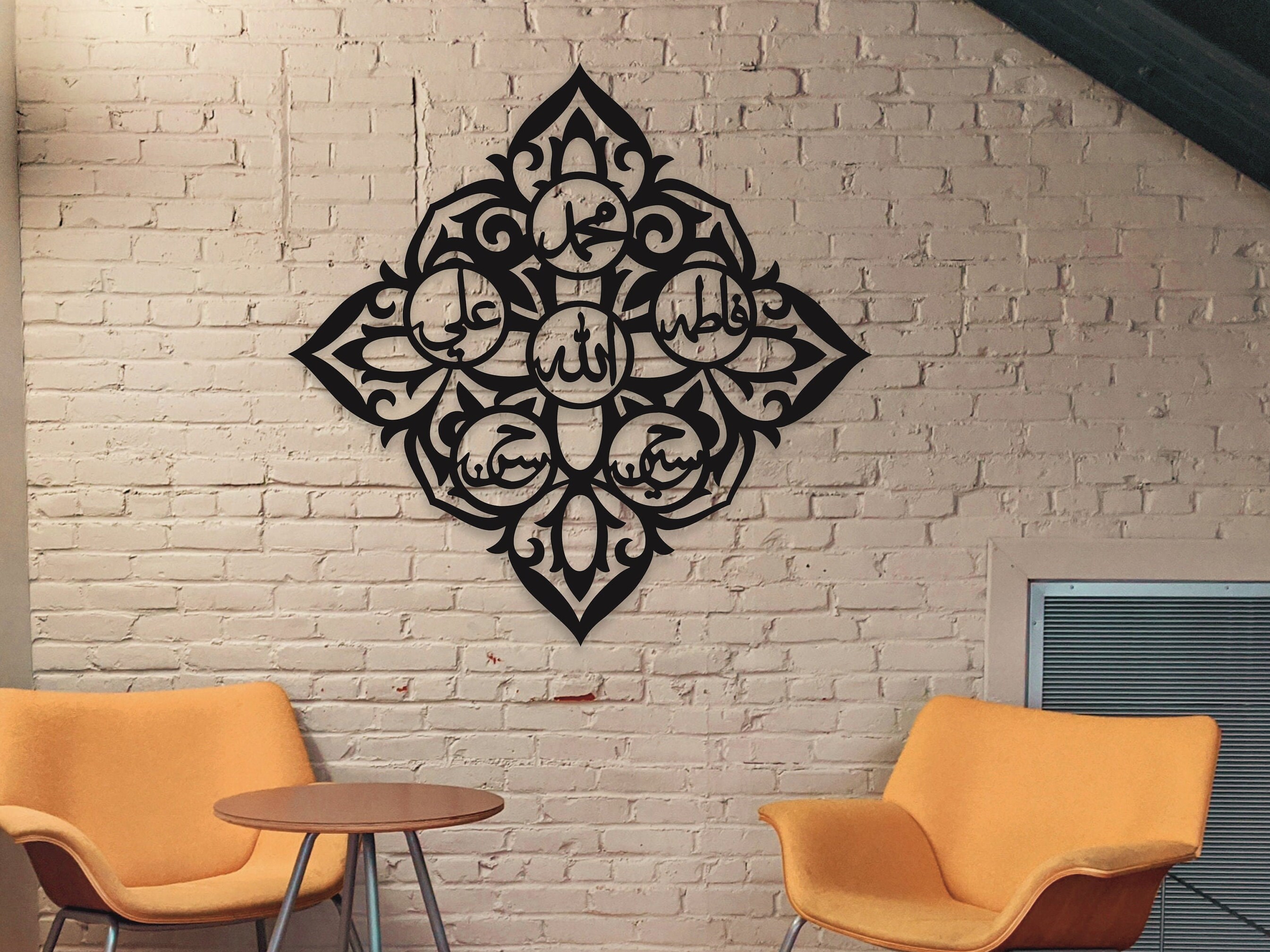Ahlul Bayt Panjtan Pak Diagonal Wall Art | Islamic Shiite Wall Decor ...