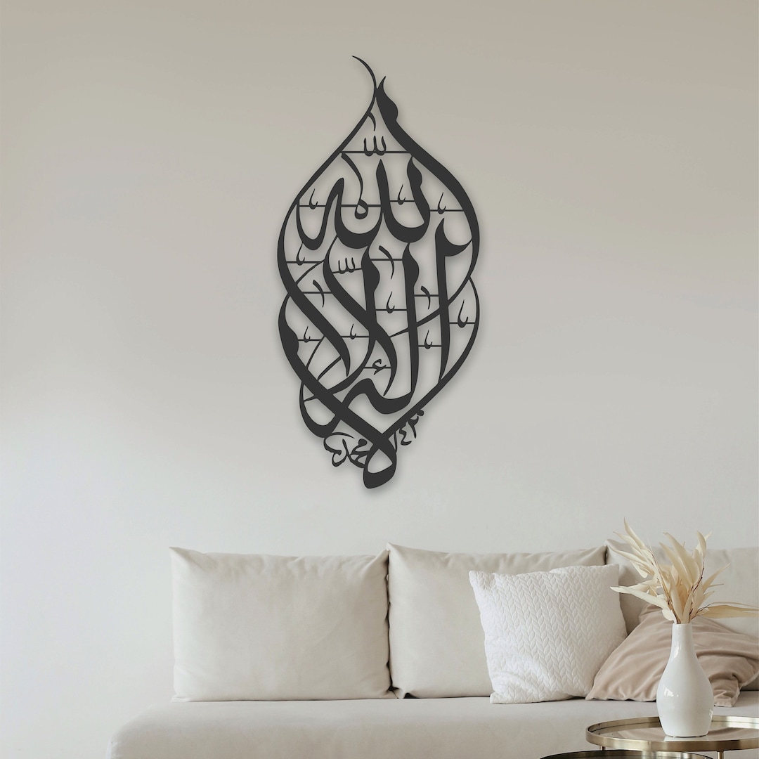 Kalima-i Tawhid Arabic Calligraphy | First Kalima Wood Islamic Wall Art ...