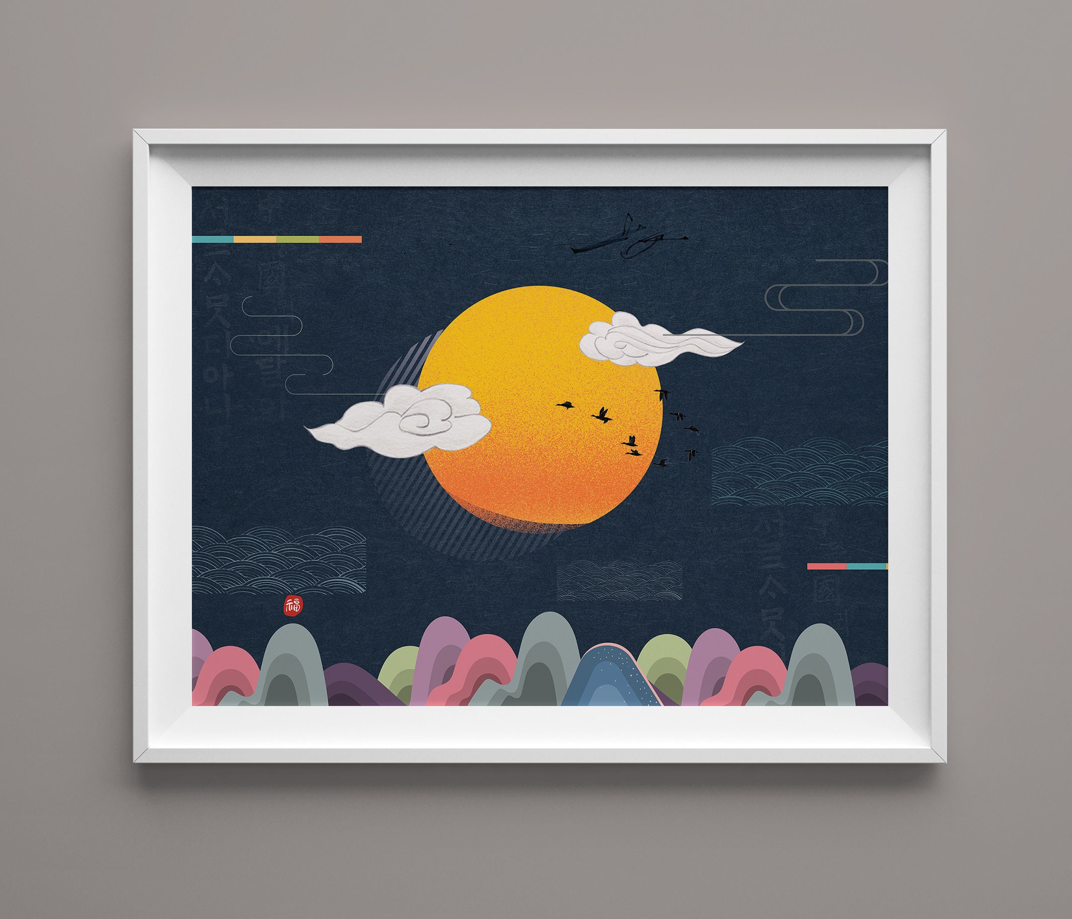 Korean Art Asian Art Asian Art Print Asian Art Poster | Etsy