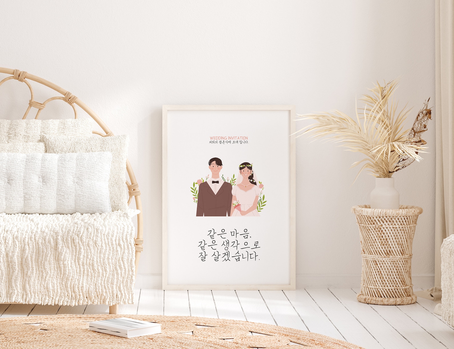 Korean Wedding Invitation Korean Wedding Card Korean Wedding - Etsy