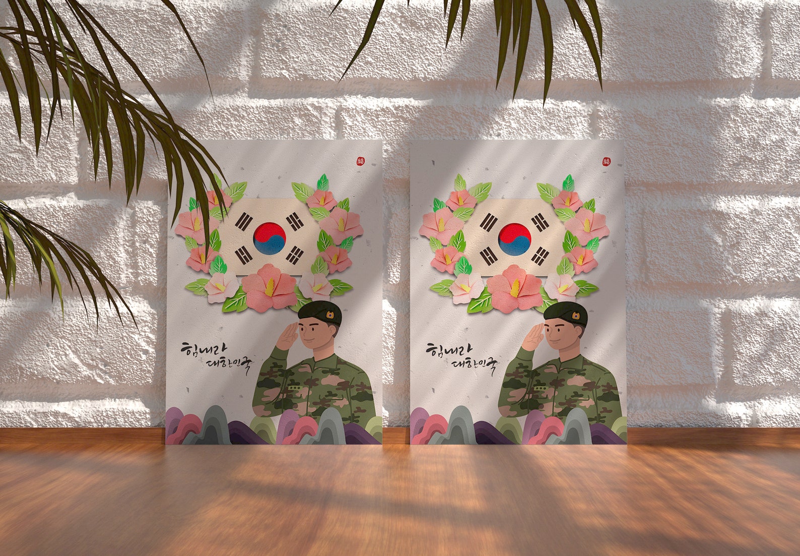 Korean Wall Art Korean Art Print Korean Art Poster Korean - Etsy