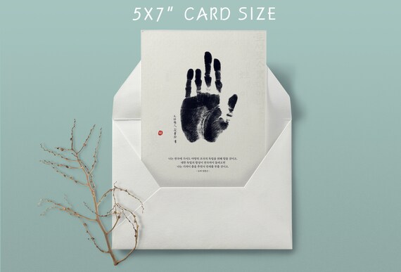 Korean Art Asian Art Asian Art Print Asian Art Poster | Etsy