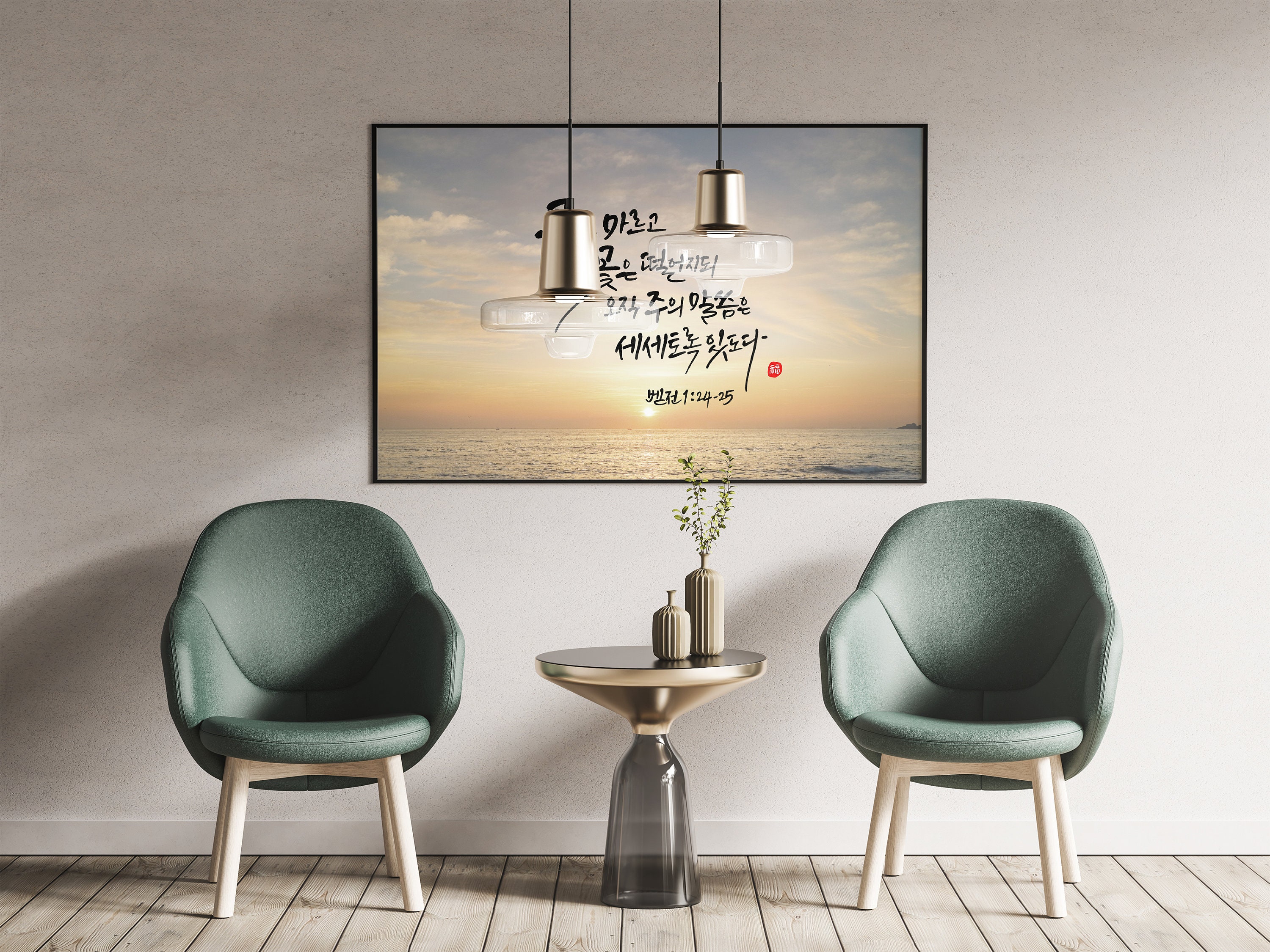 Korean Calligraphy Art Korean Art Asian Art Asian Art | Etsy