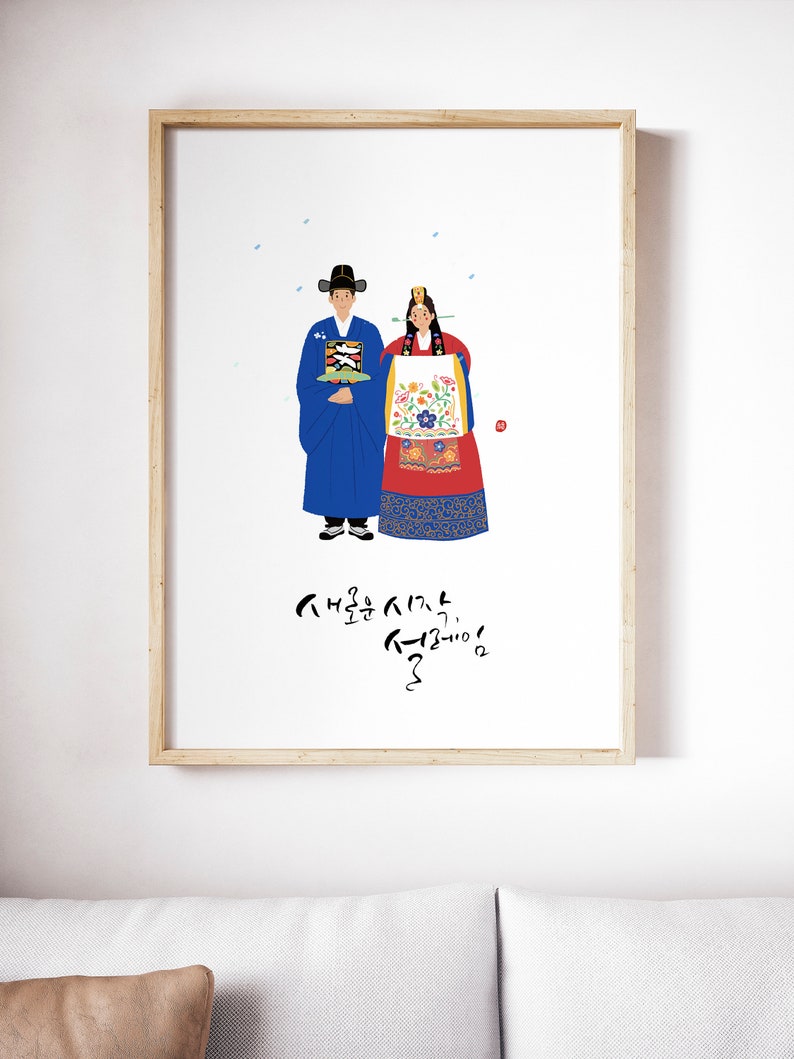 Korean Wedding Invitation Korean Wedding Card Korean Wedding - Etsy