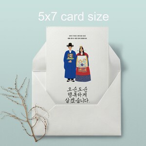 Korean Wedding Invitation, Korean Wedding Card, Korean Wedding Art ...