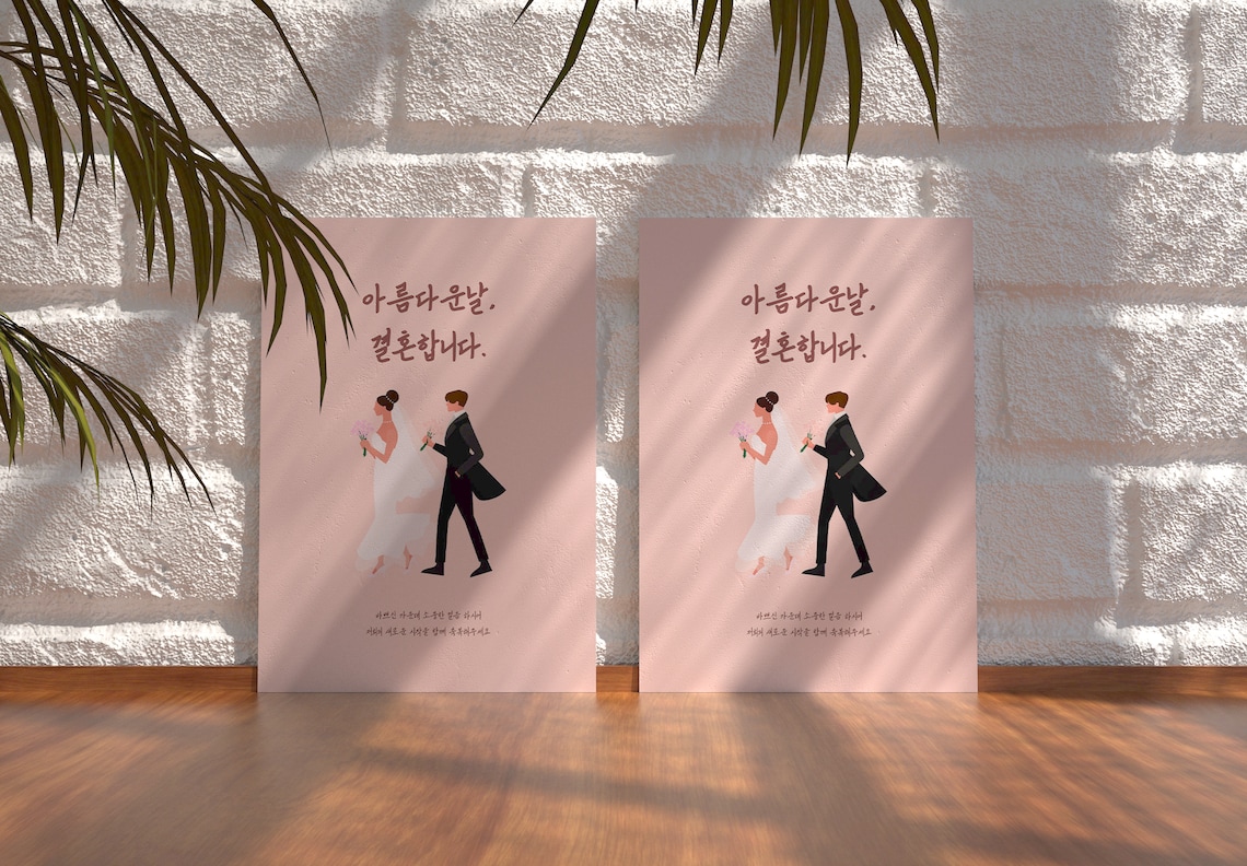 Korean Wedding Invitation Korean Wedding Card Korean Wedding - Etsy