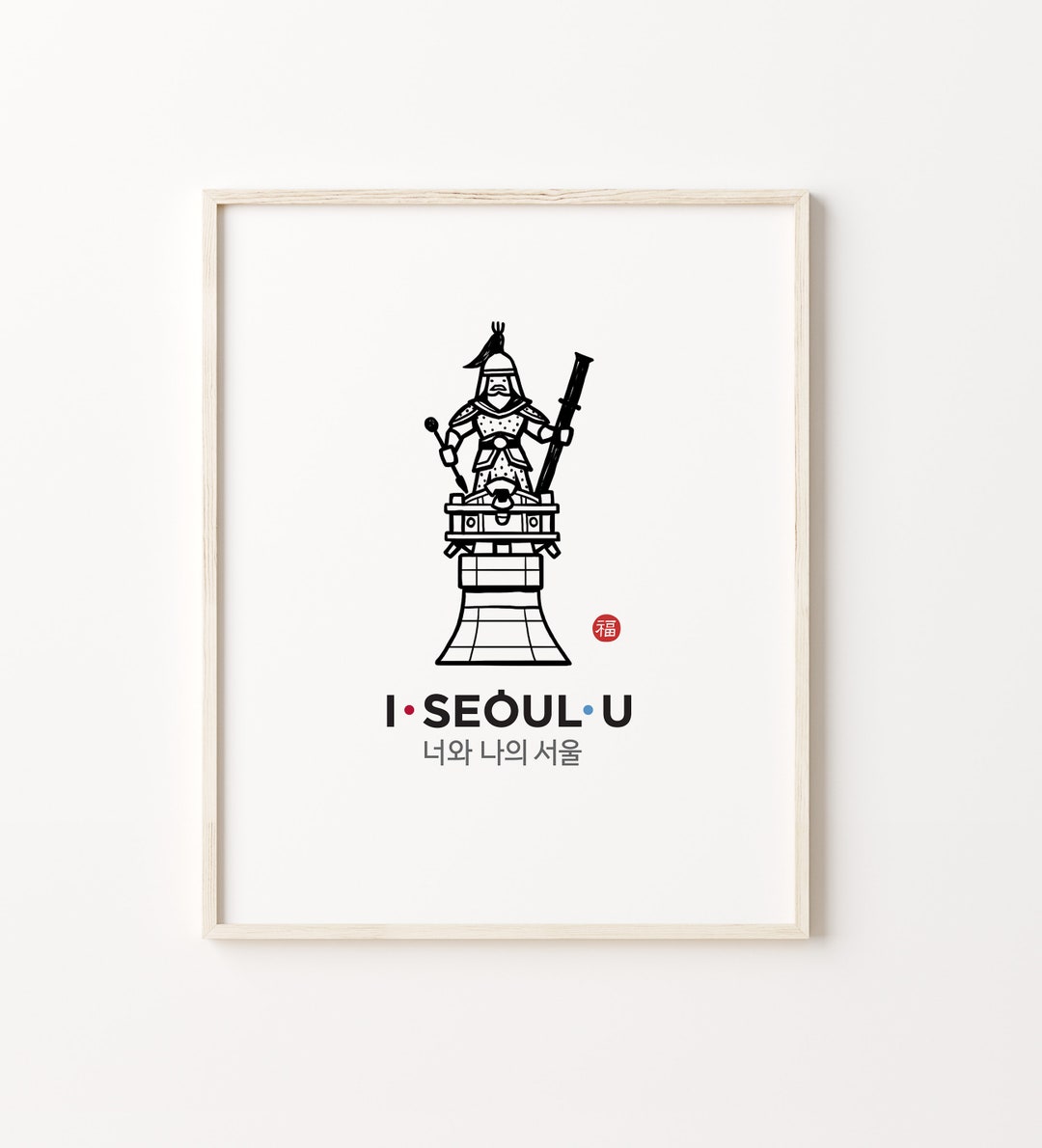 Seoul Art, Seoul Poster, Korea Seoul Art, Korean Art, Asian Art, Asian ...