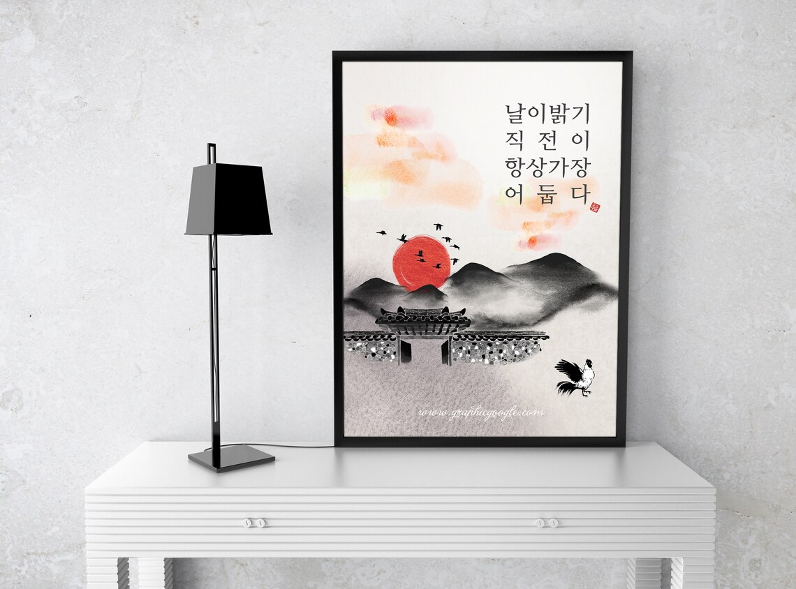 Korean Artasian Artasian Art Printasian Art Posterkorean - Etsy