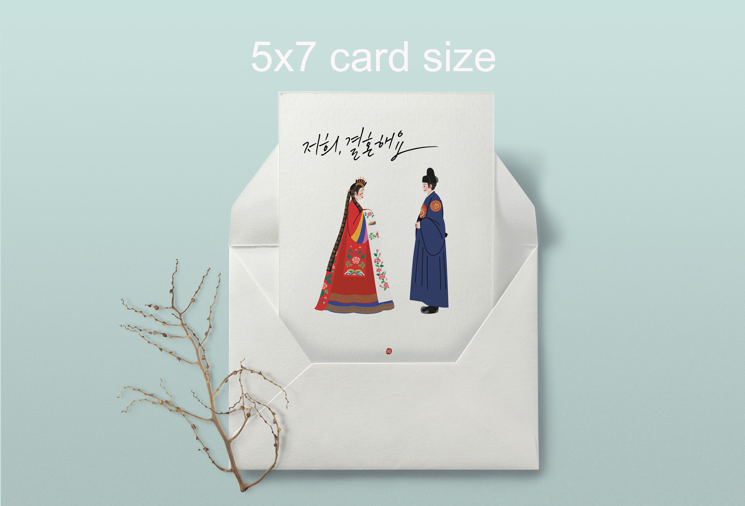 Korean Wedding Invitation Korean Wedding Card Korean Wedding | Etsy