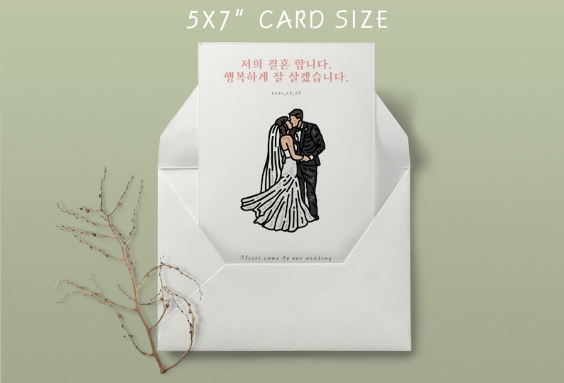Korean Wedding Invitation Korean Wedding Card Korean Wedding - Etsy