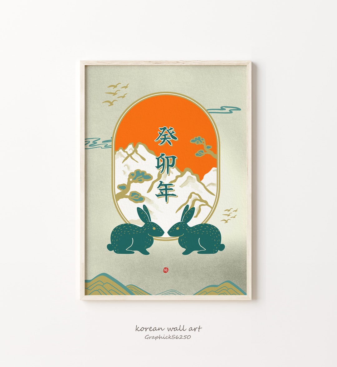Korean Wall Decor Prints, Korean Wall Art, Korean Art Print, Korean Art ...