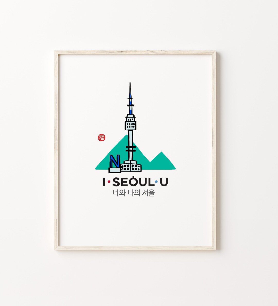 Seoul Art, Seoul Poster, Korea Seoul Art, Korean Art, Asian Art, Asian ...