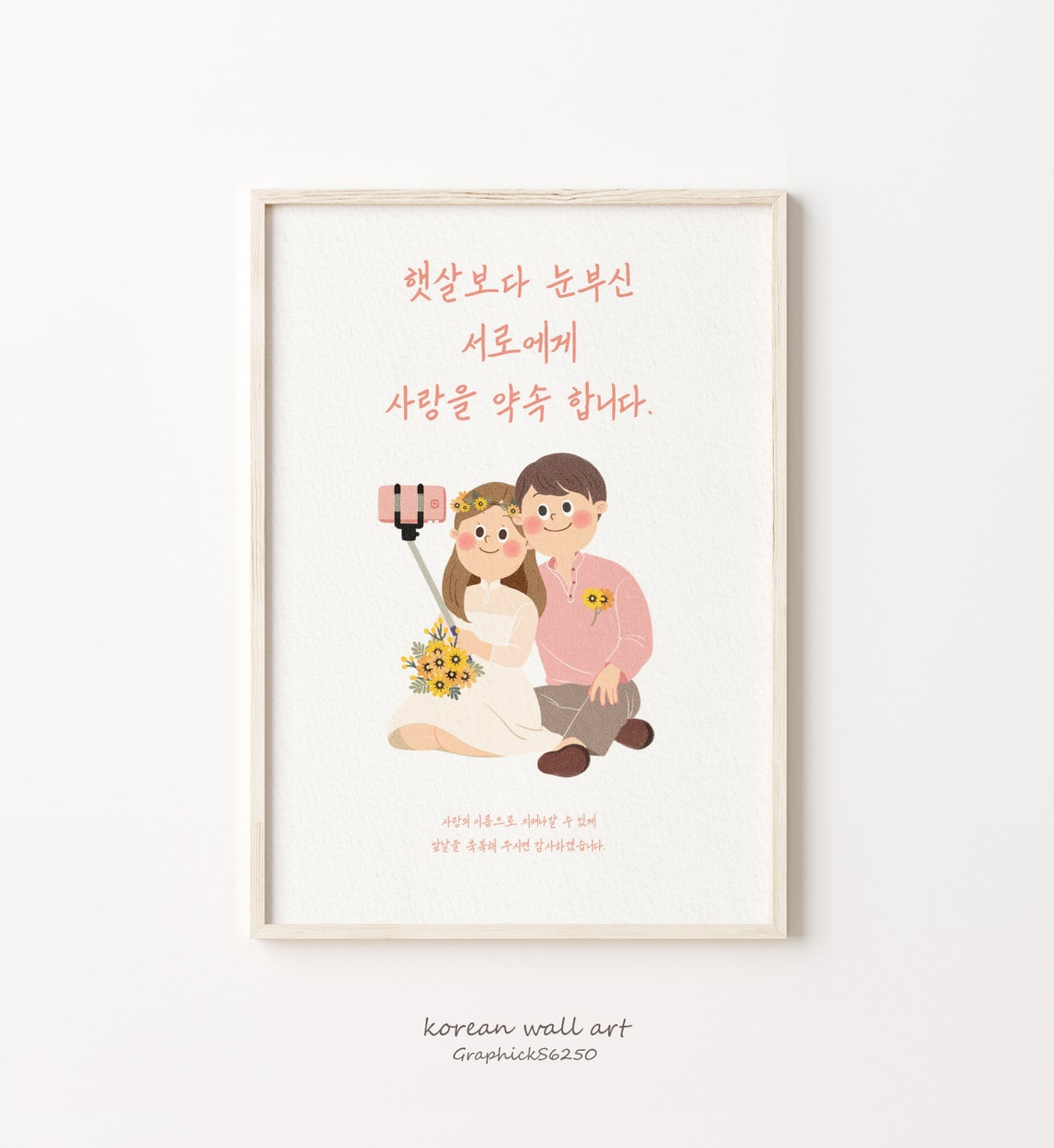 Korean Wedding Invitation Korean Wedding Card Korean Wedding - Etsy