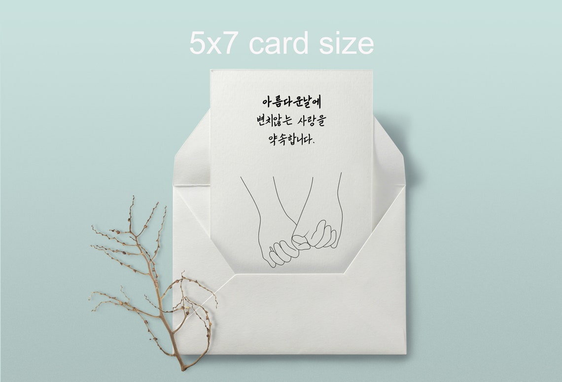 Korean Wedding Invitation Korean Wedding Card Korean Wedding - Etsy
