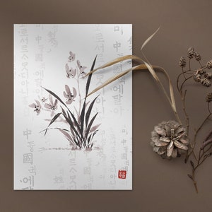 Korean Art,asian Art,asian Art Print,asian Art Poster,korean Art Print ...