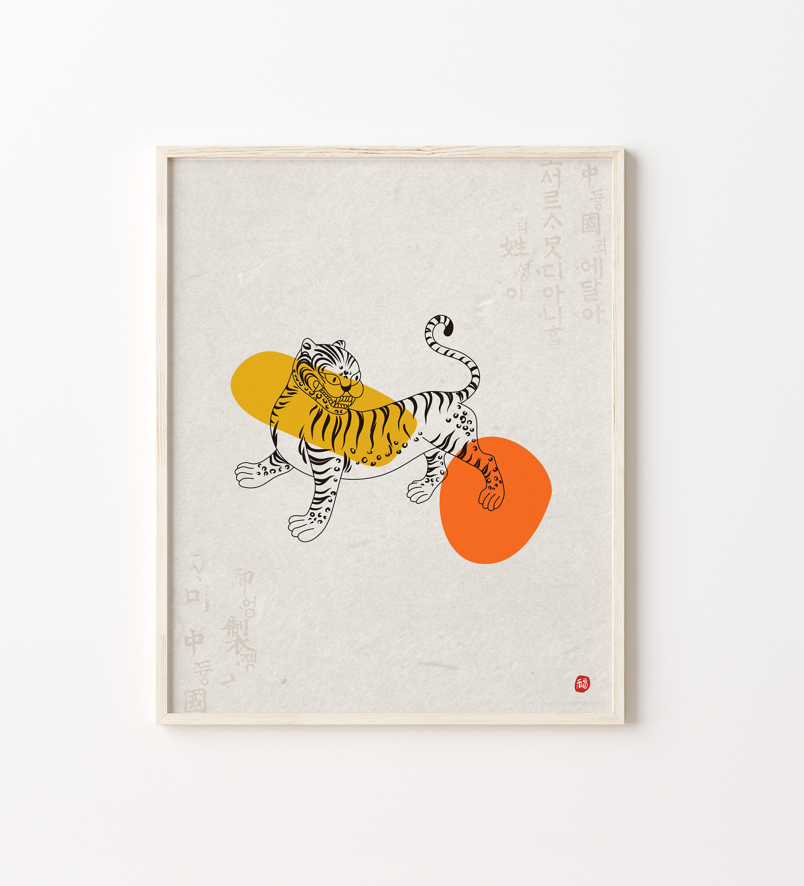 Korean Art Asian Art Asian Art Print Asian Art Poster - Etsy