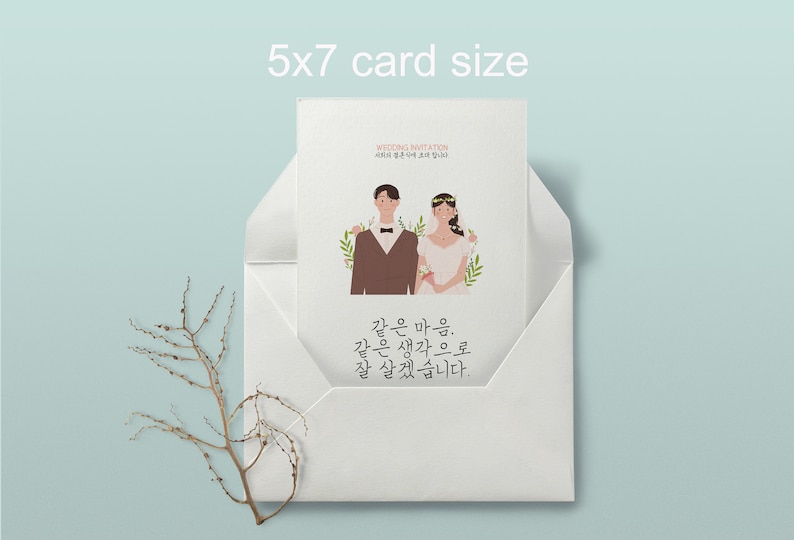 Korean Wedding Invitation Korean Wedding Card Korean Wedding - Etsy