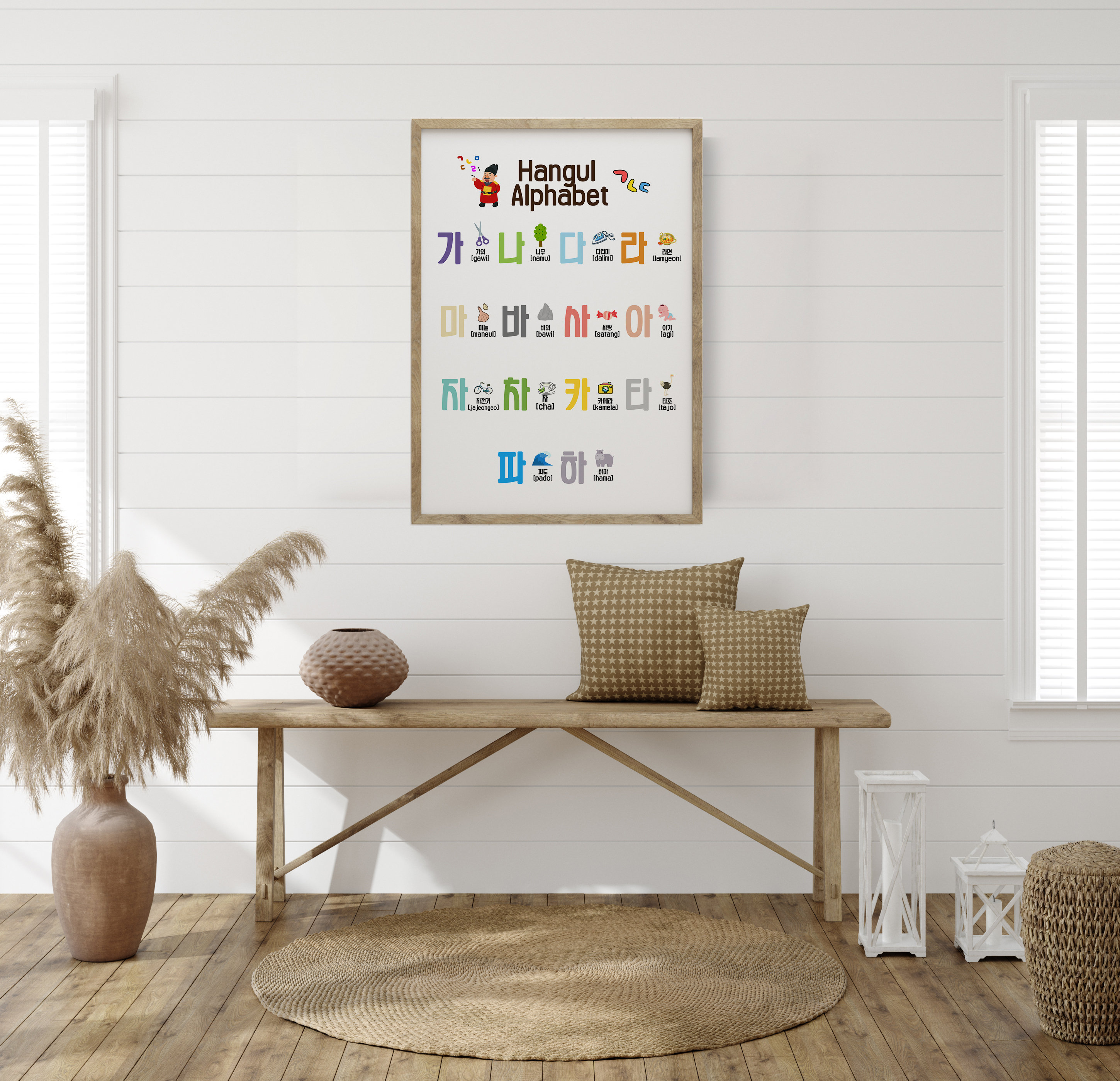 Korean Alphabet Poster Print Printable Hangul Poster Korean | Etsy