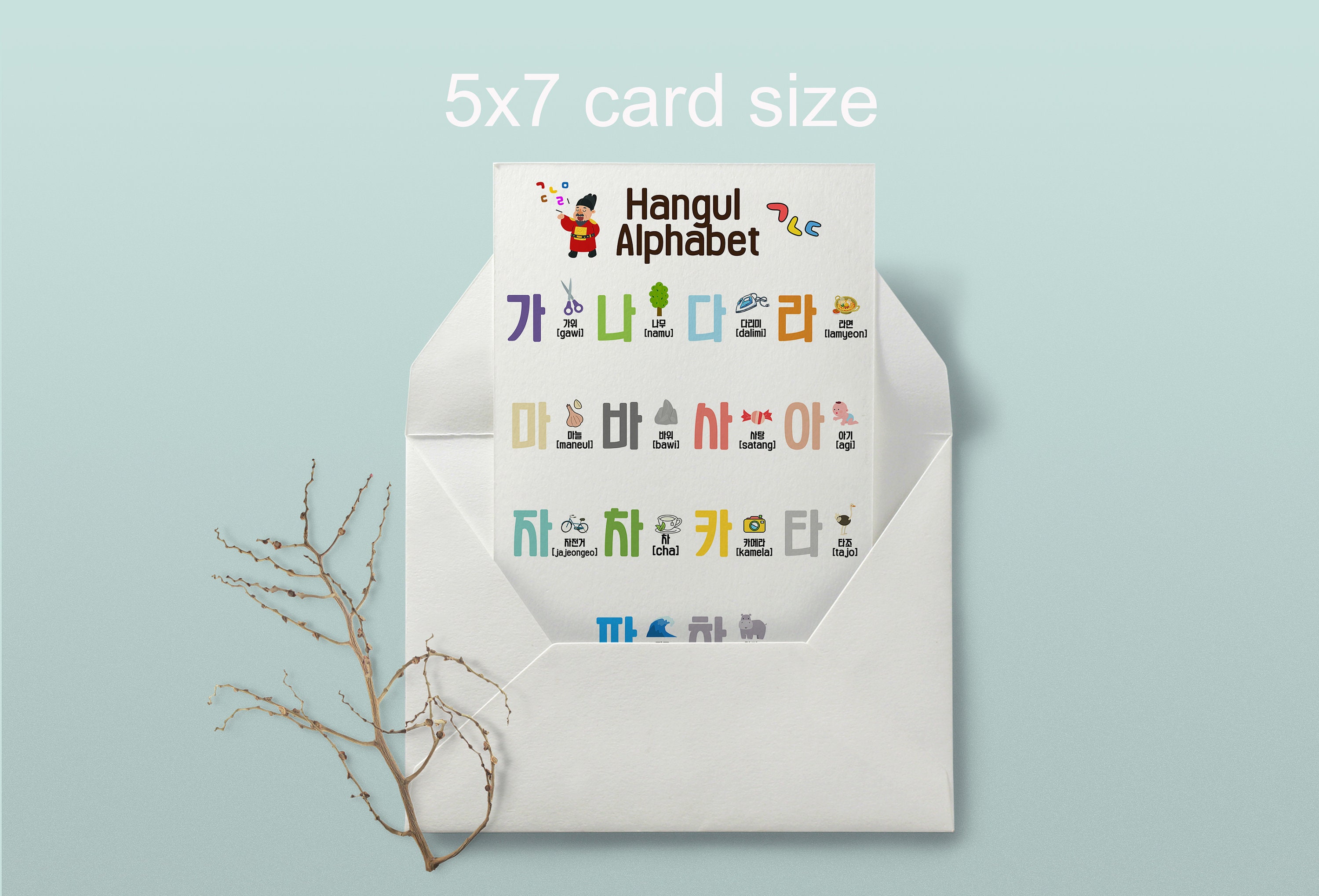 Korean Alphabet Poster Print Printable Hangul Poster Korean | Etsy