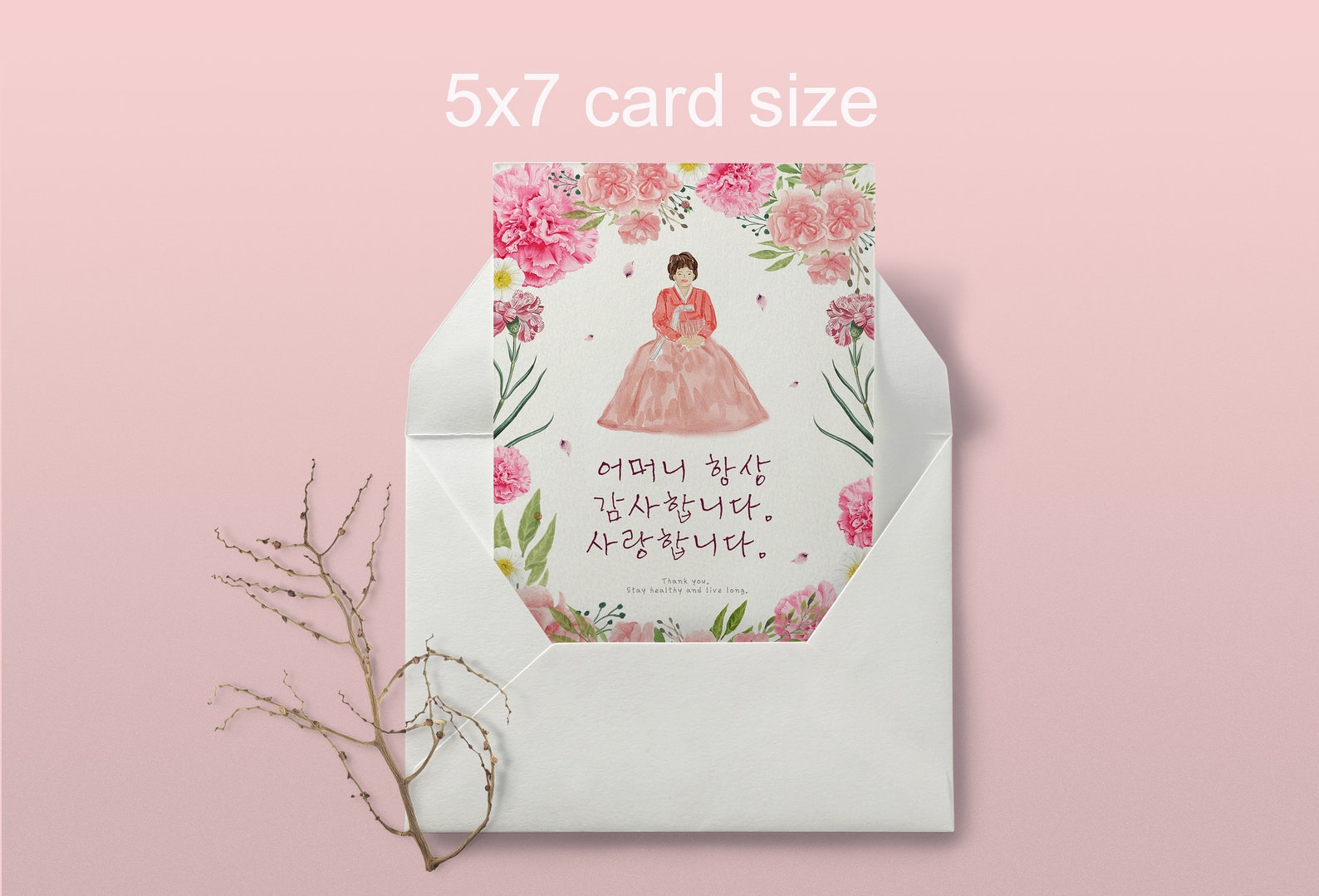 Mother's Day Card Printable Korean Mother's Day - Etsy