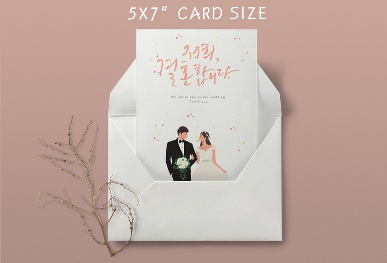 Korean Wedding Invitation Korean Wedding Card Korean Wedding - Etsy