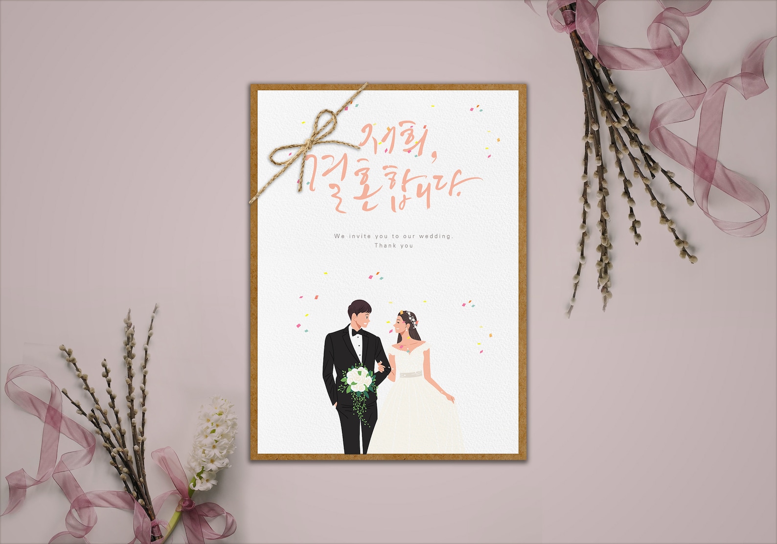 Korean Wedding Invitation Korean Wedding Card Korean Wedding - Etsy