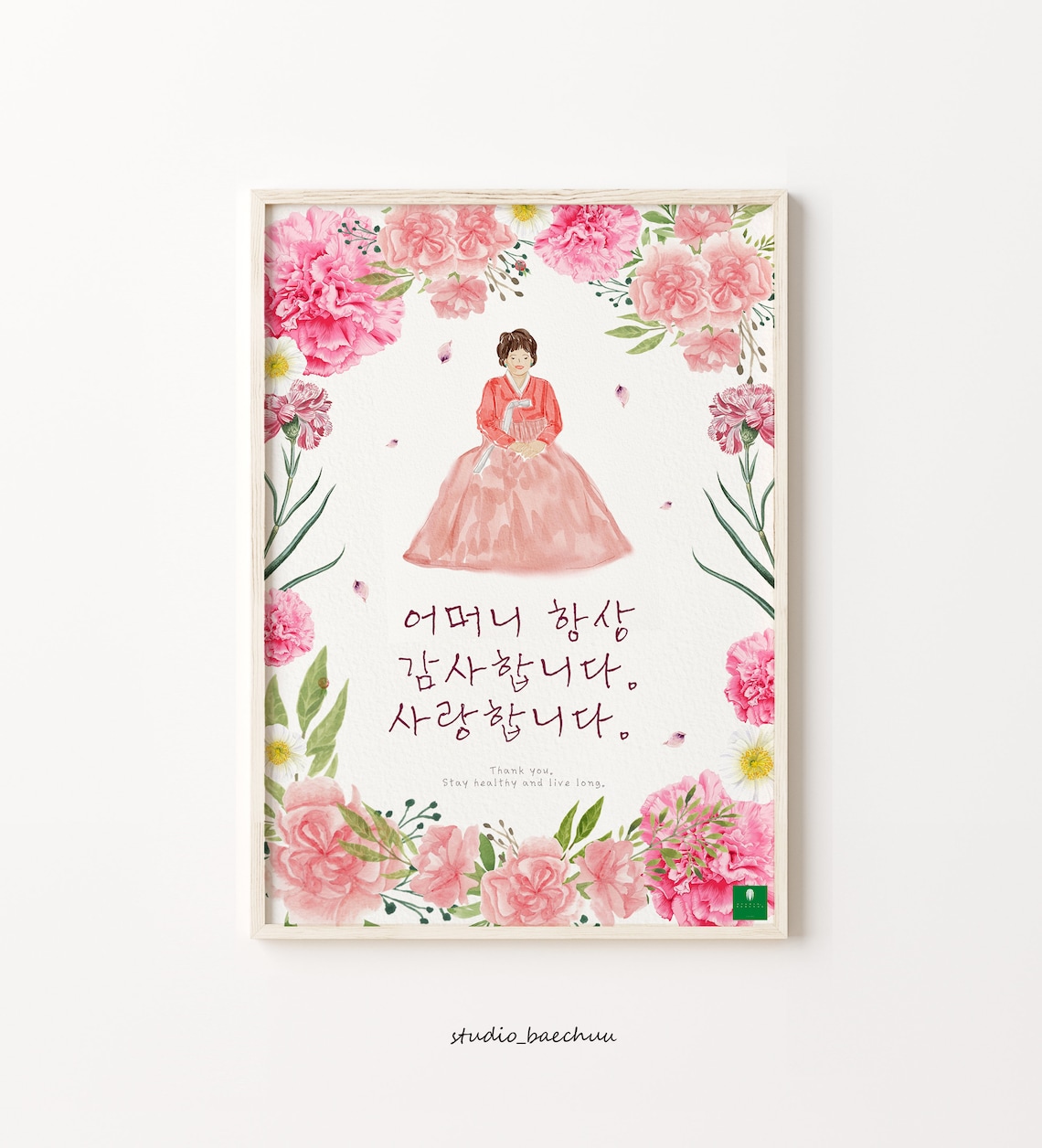 Mother's Day Card Printable Korean Mother's Day - Etsy
