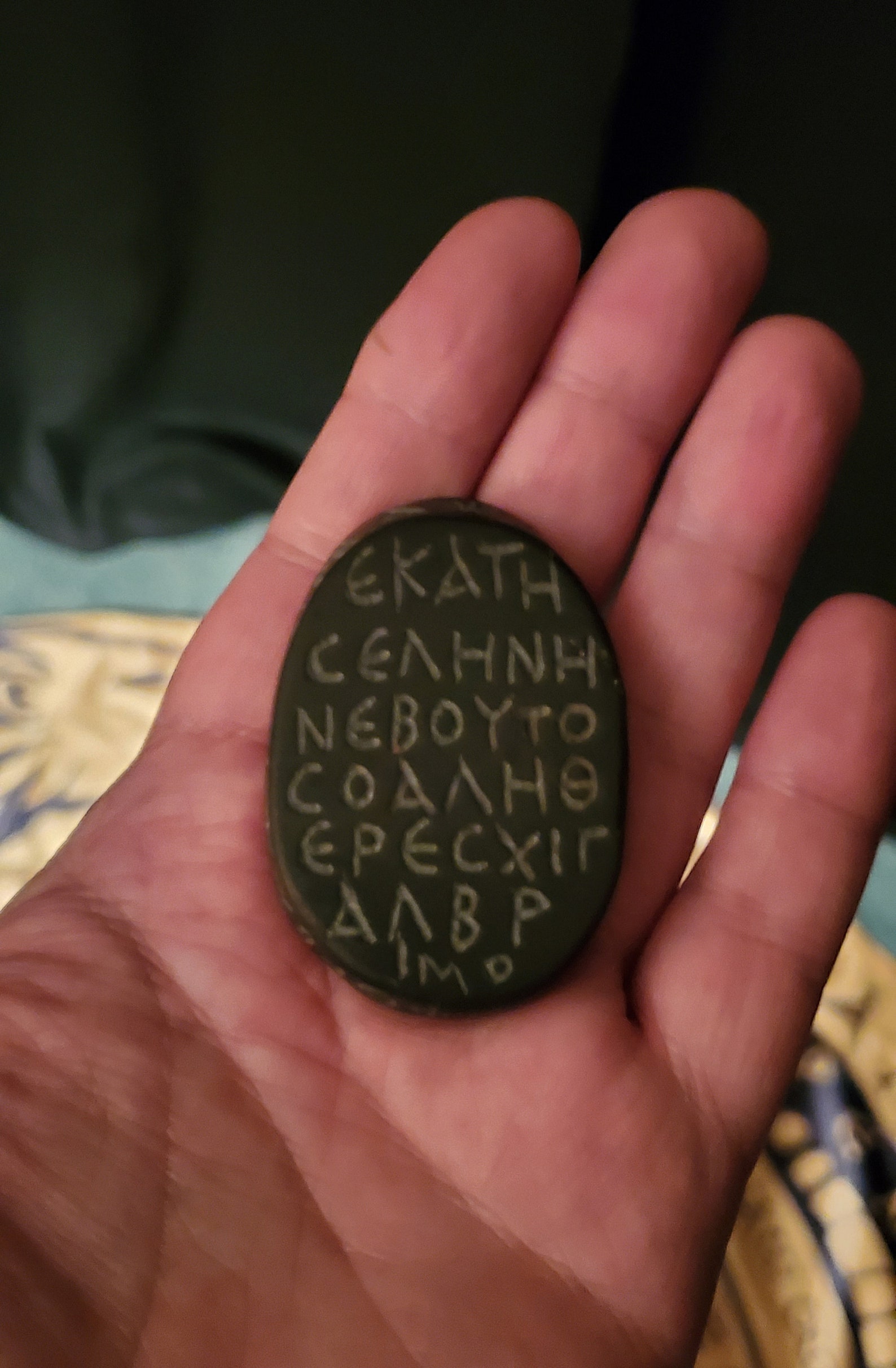 Hekate Magical Gem Greek Magical Papyri Gnostic Gem | Etsy Canada