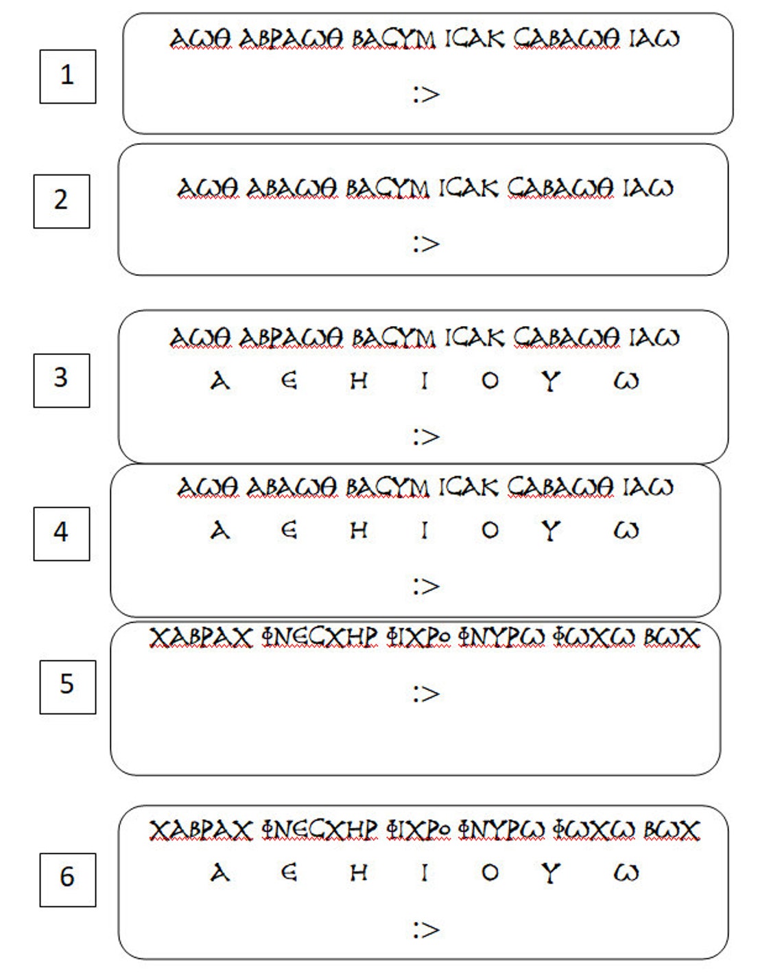 Phylactery of the Headless Rite™ Bornless One Stele of Jeu - Etsy