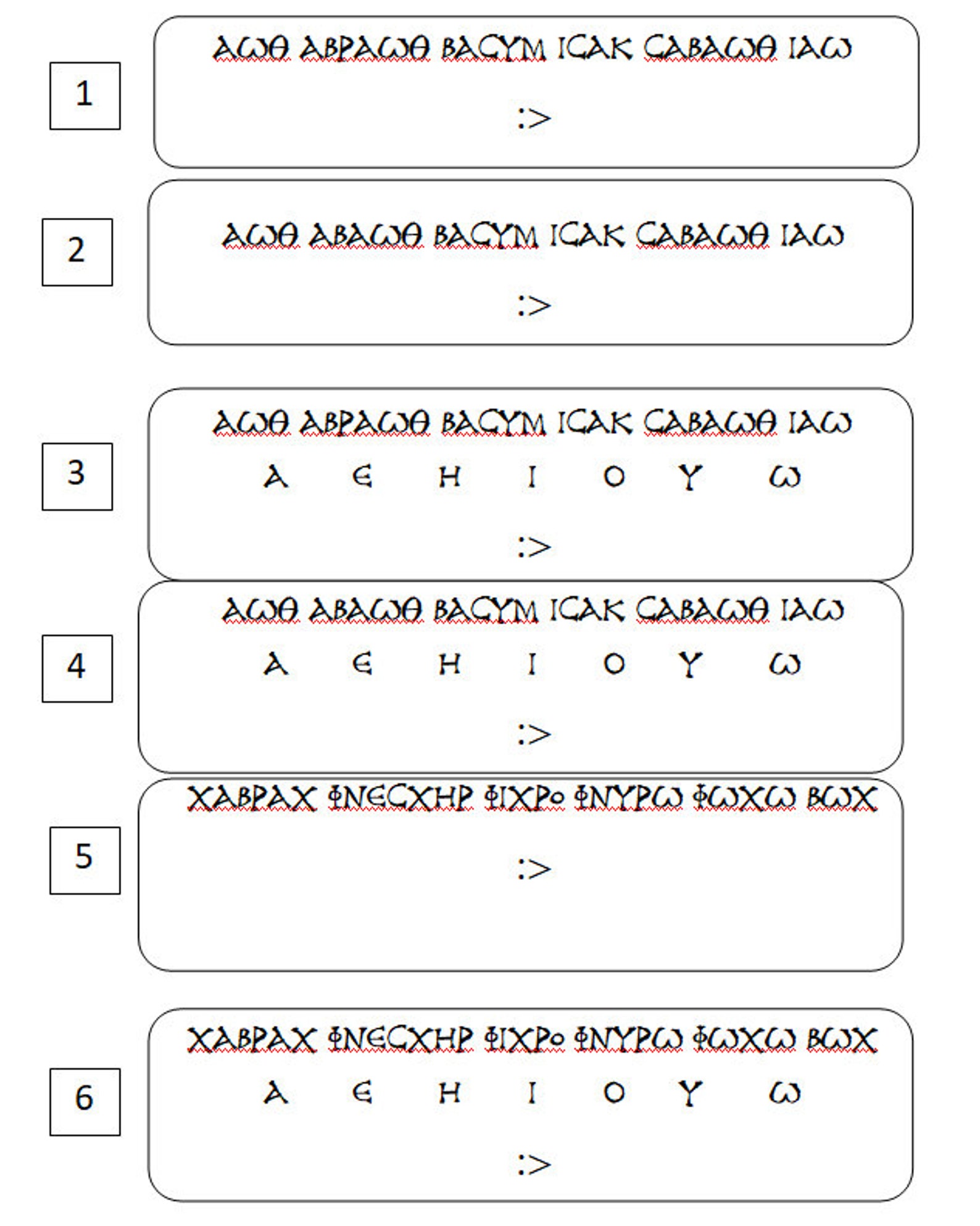 Phylactery of the Headless Rite™ Bornless One Stele of Jeu - Etsy