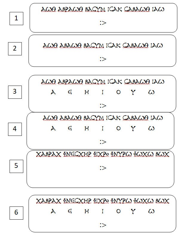 Phylactery of the Headless Rite™ Bornless One Stele of Jeu - Etsy