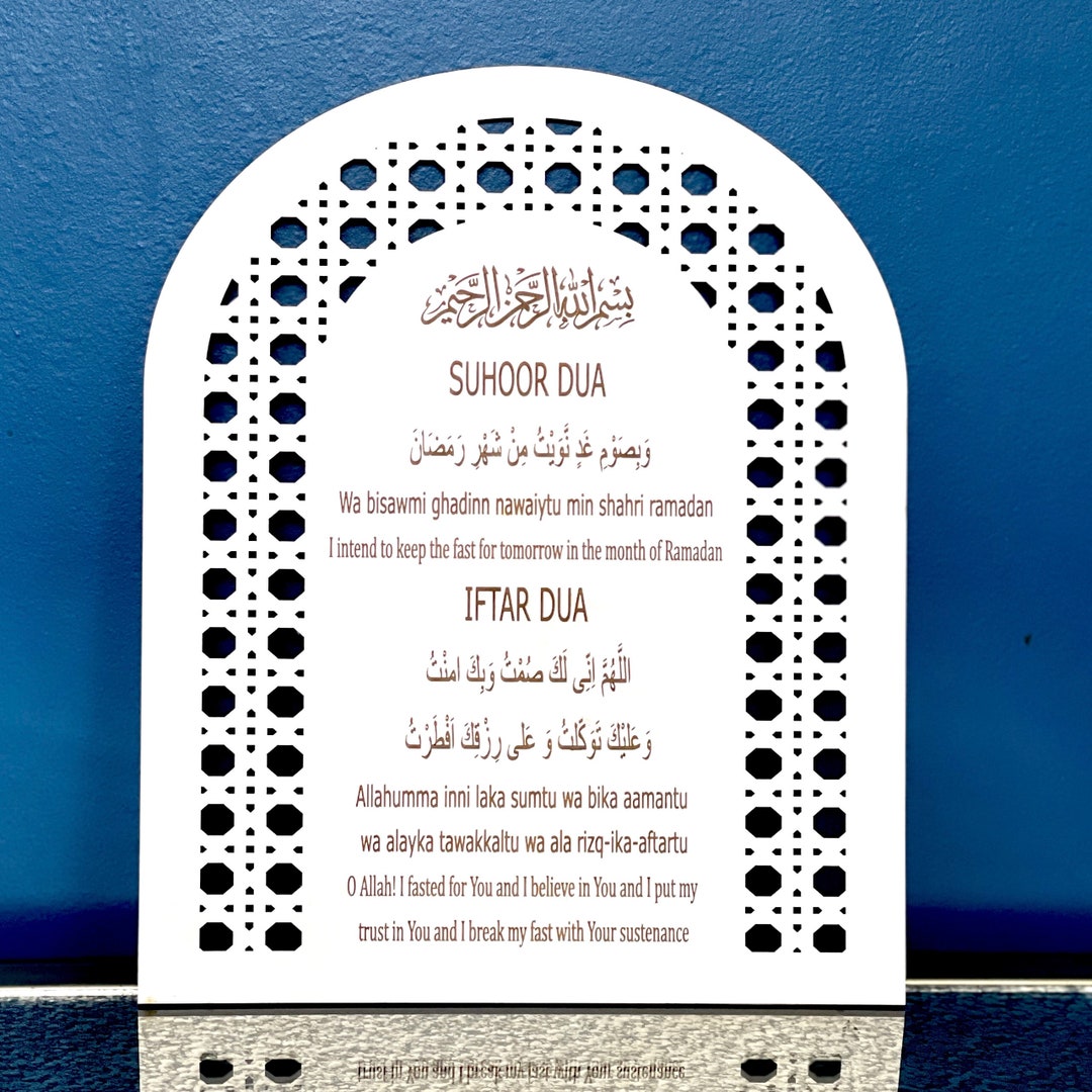 Ramadan Dua Sign for Suhoor and Iftar, Wooden Ramadan Decoration ...