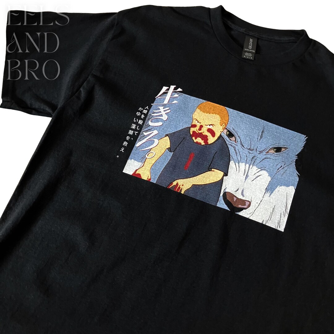 BOBBY HILL "we're Here to Save the Itchy Algae" Wolf T-SHIRT - Etsy