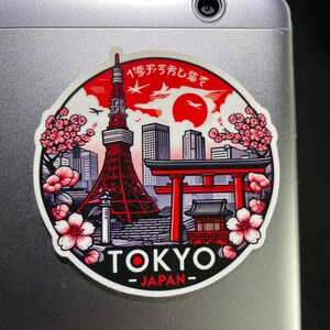 Tokyo, Stickers, Weatherproof Sticker, Travel Journal, Suitcase Sticker ...