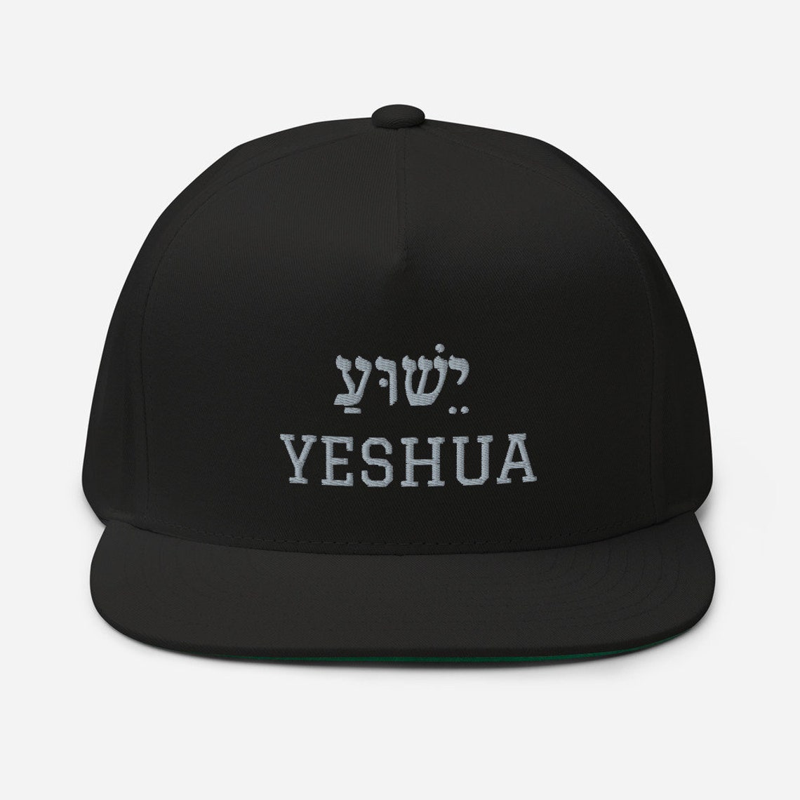 Flat Bill Cap/yeshua Hebrew Hats for Men/jesus Yeshua Hebrew - Etsy