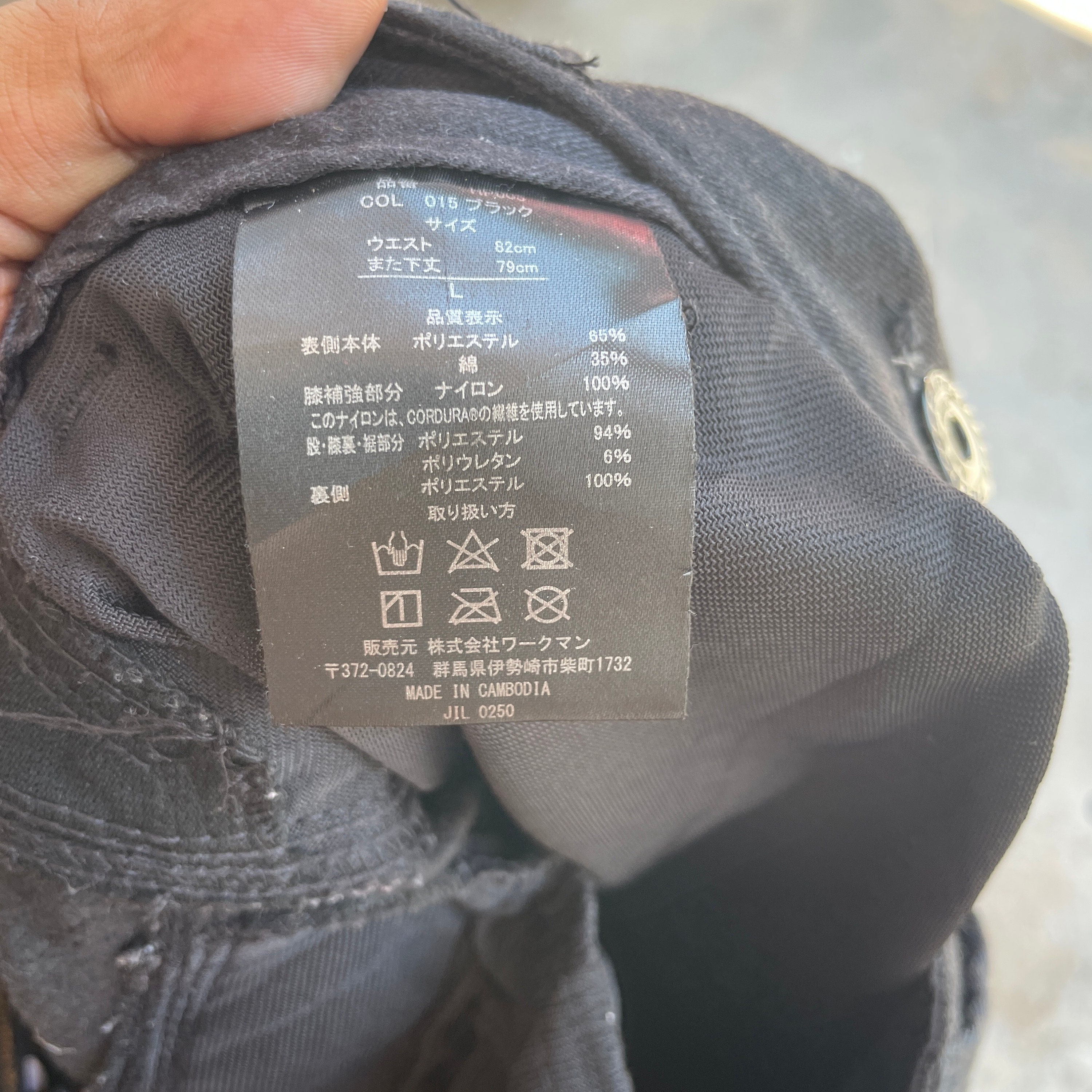 Vintge Field Core Pants Vintage Field Core X Cordura Pants Vintage ...