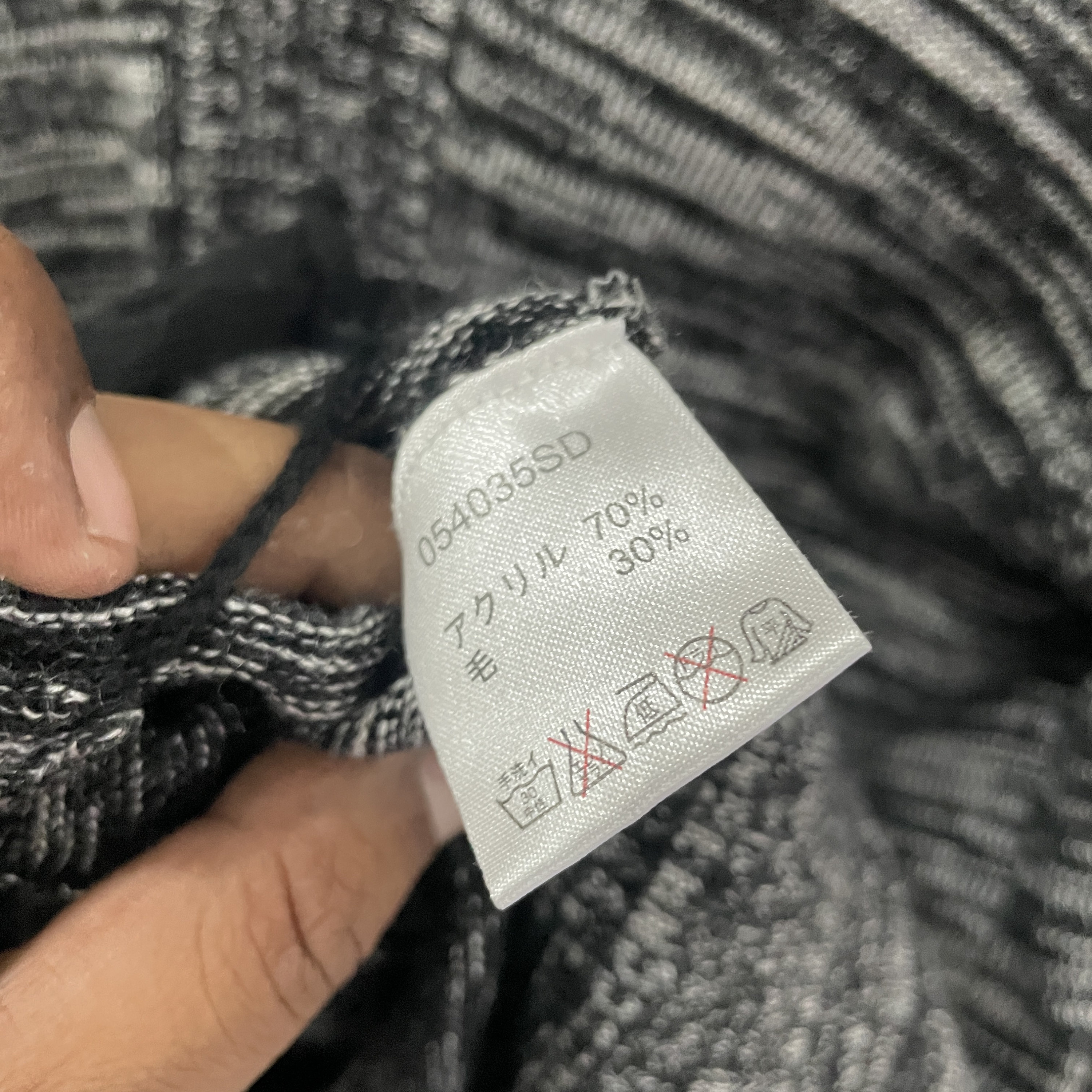 Vintage Sematic Design Cardingan Vintage Sematic Design - Etsy