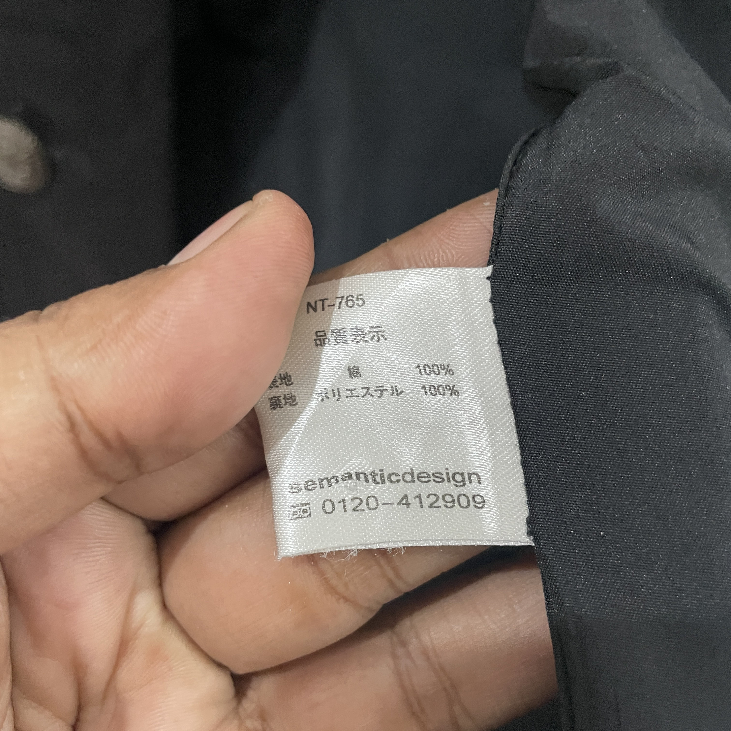 Vintage Sematic Design Rare Design Jacket Vintage Sematic Design ...