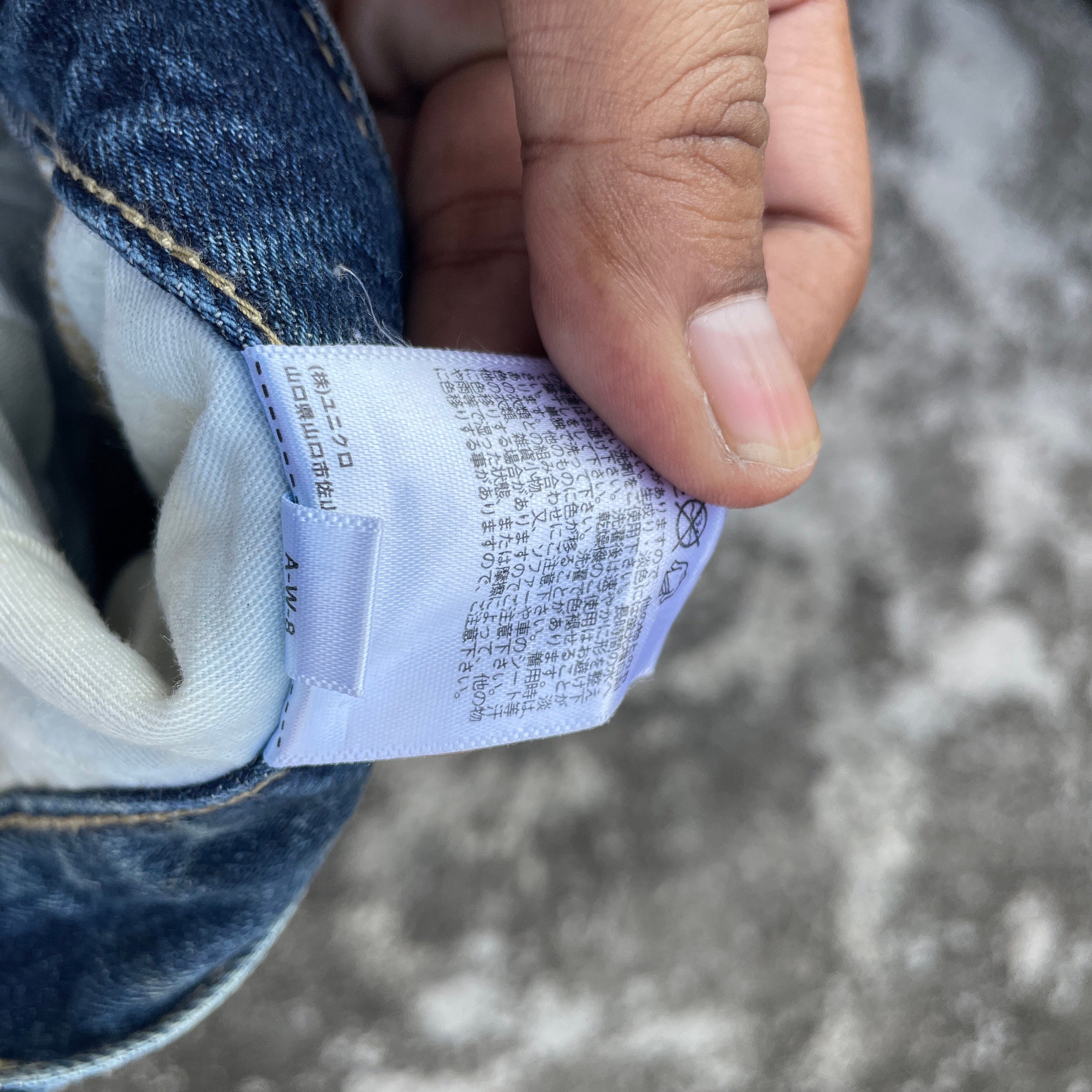 Vintage Unbranded Japanese Designer Redline Selvedge Denim Vintage ...