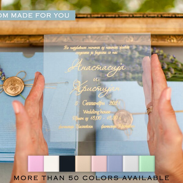 Clear Invitations - Etsy