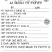Mother’s Day Printable,father’s Day Printables, All About Mom,all About ...