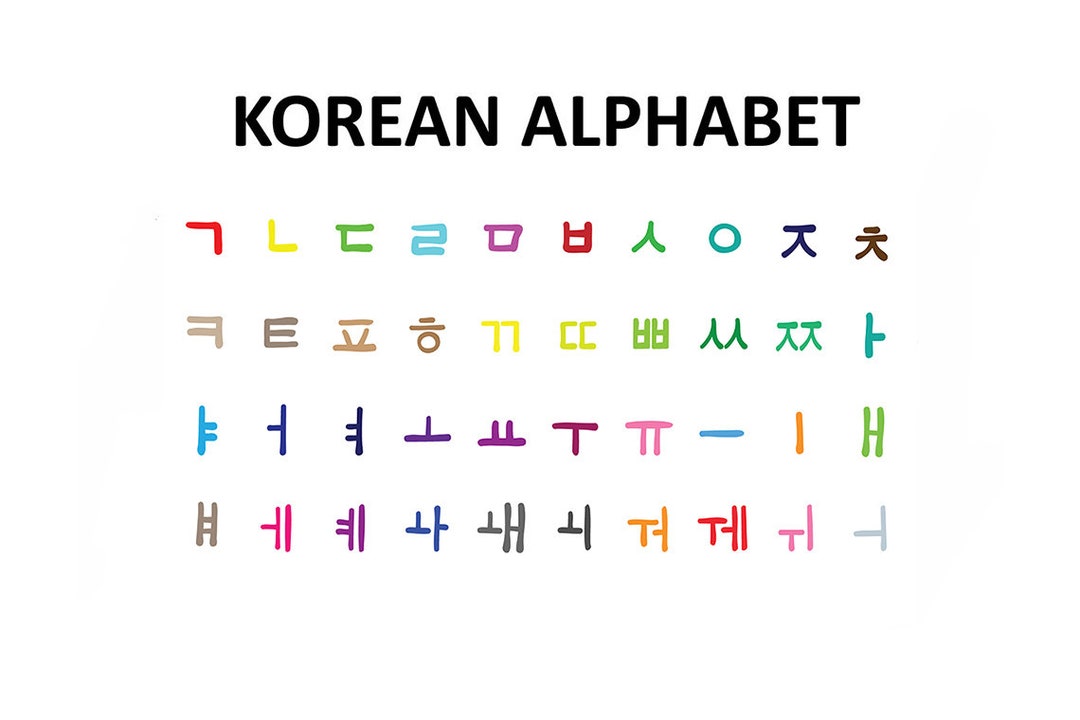 Colorful Korean Alphabet SVG Font (digital Download) - Etsy