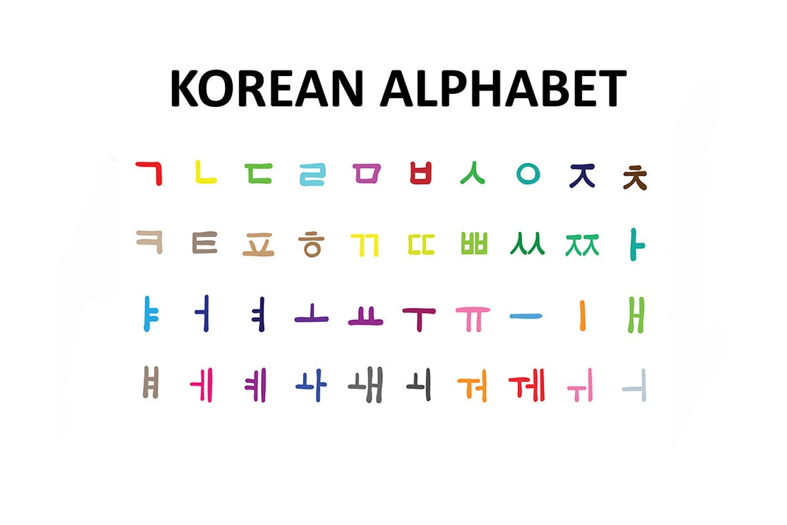 Colorful Korean Font SVG - Korean Alphabet SVG - Etsy