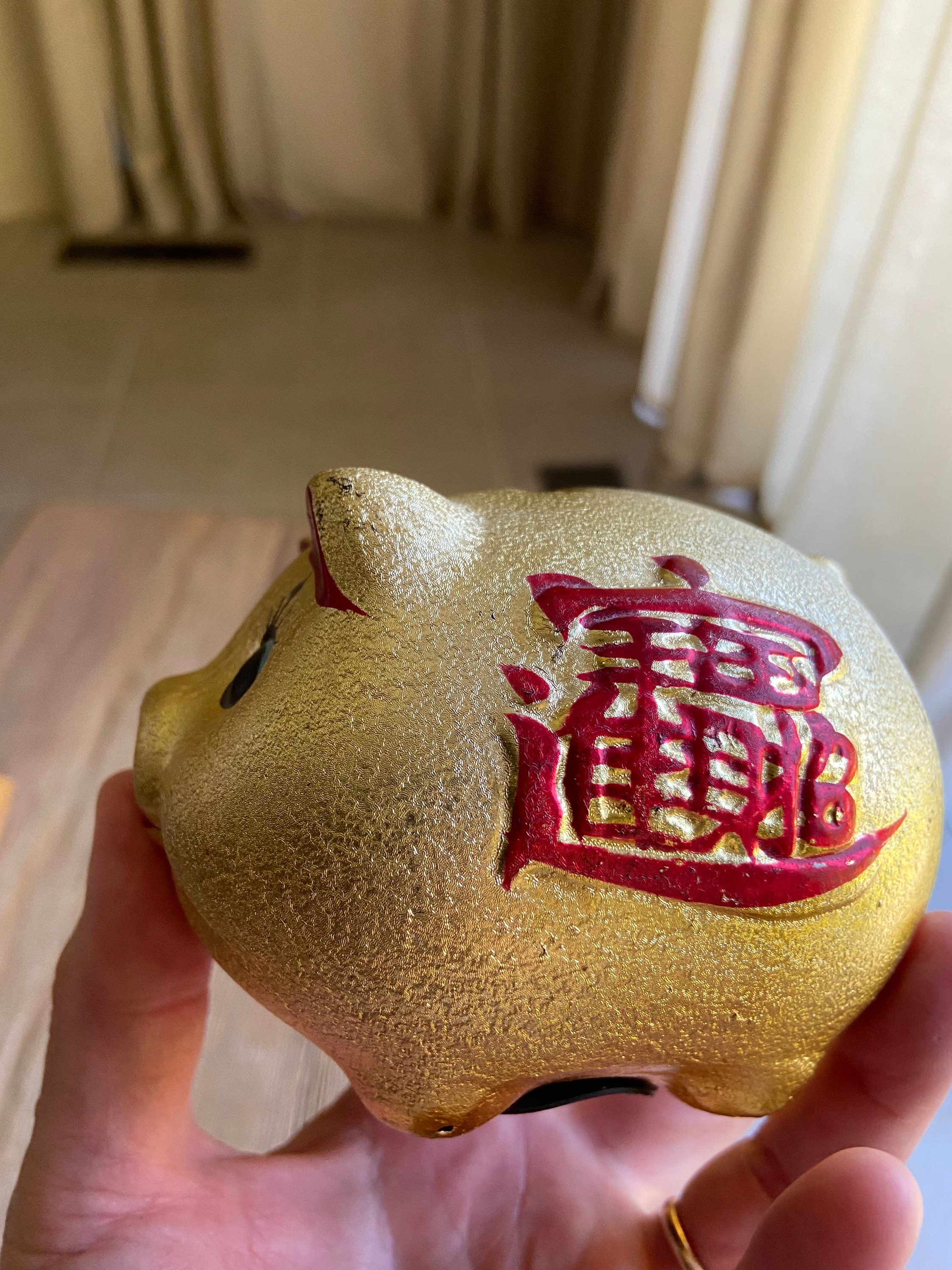 Chinese Piggy Bank - Etsy